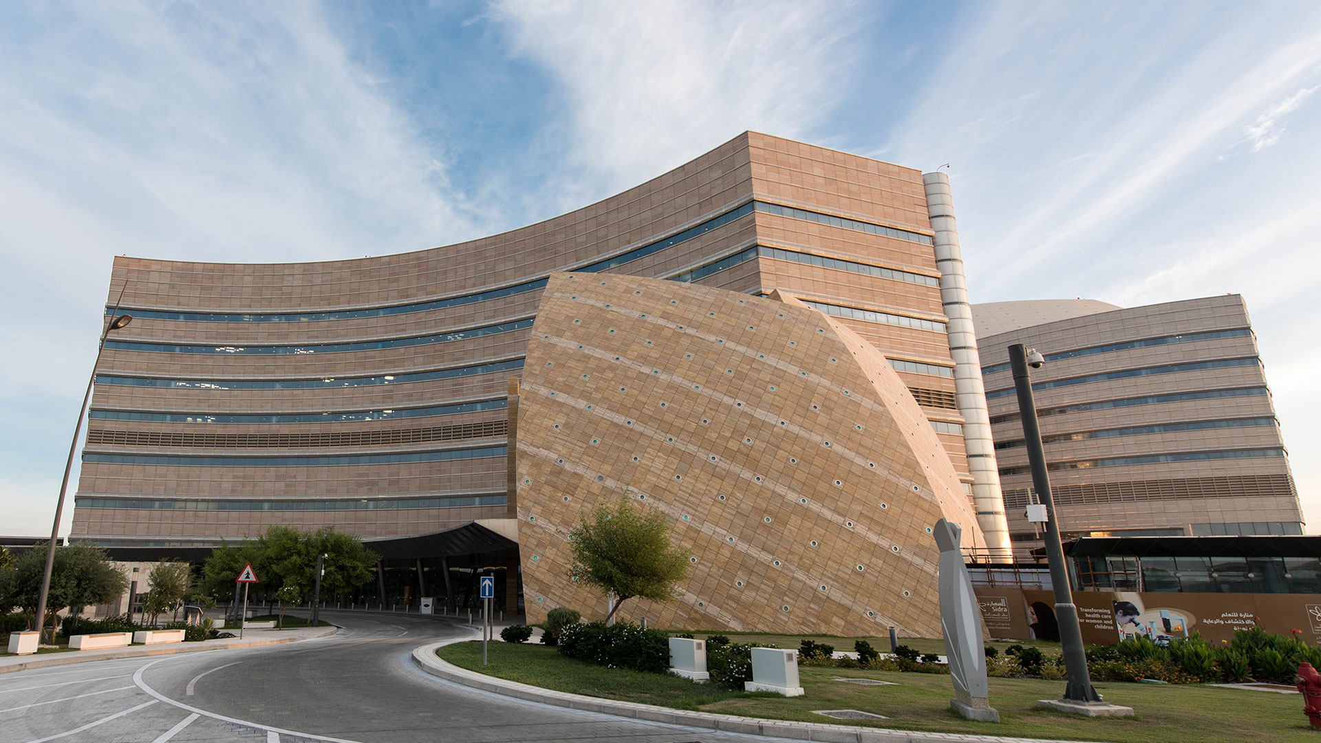 Home | Sidra Medicine